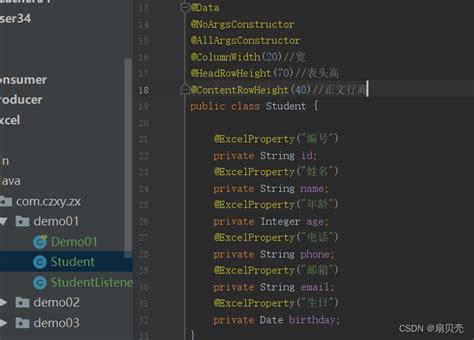 基于java的easyexcel是什么以及easyexcel读写操作使用java语言maven进行对文件生成文件以及读取文件 步骤详情 代码