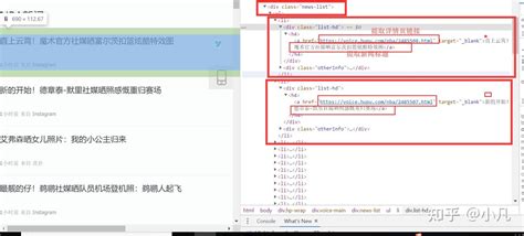 Java 网络爬虫，就是这么的简单 知乎