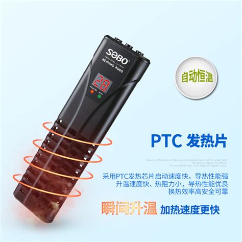 松宝ptcpid变频数显加温棒，节能省电防爆智能加热棒真香吗？🔥 温控设备 淘宝好物网
