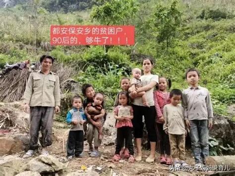 深山生9娃的90後夫妻已搬至新居，是政府免費修建150平米的小樓 每日頭條