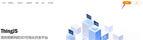 Thingjs平台，简化物联网开发！ 知乎