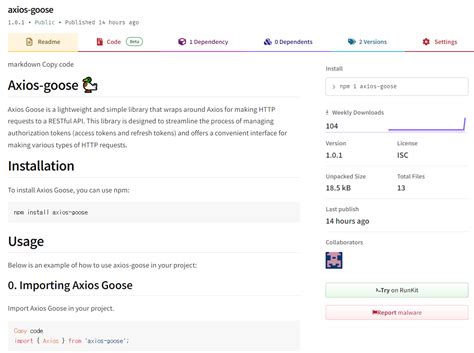 Axios 커스텀 모듈 npm 배포기