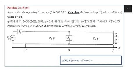Solved Problem 2 15 ﻿ptsassume That The Operating