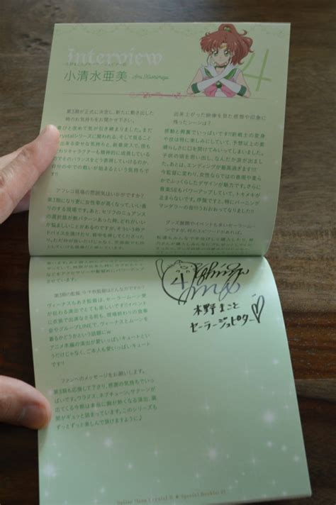 Sailor Moon Crystal Season Iii Blu Ray Vol 1 Special Booklet Pages