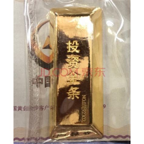足金100g金条1块海关 政府 京东拍卖