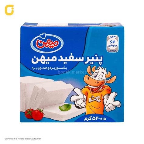 بنک مارکت عمده فروشی آنلاین