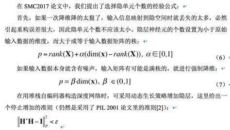如何快速训练多层神经网络MLP 知乎