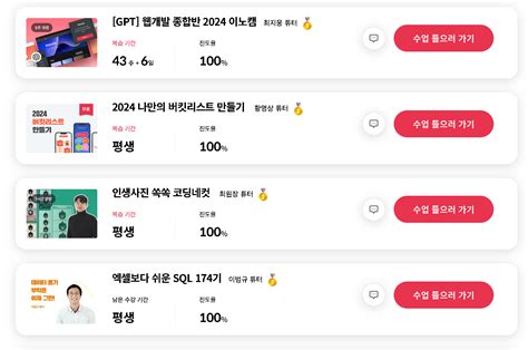 Wl 2 웹개발 종합반 강의 00부터 탄탄히 해야한다