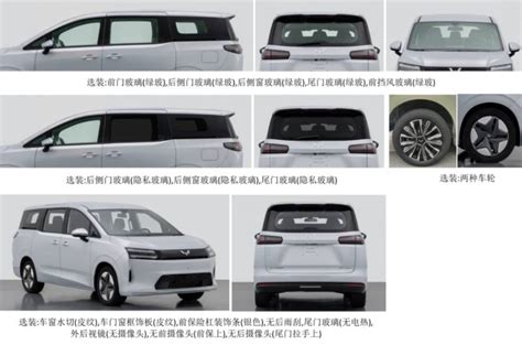 Wuling Xingguang 730 Mpv ใหม่ 3 ขุมพลัง Bev Ice และ Phev