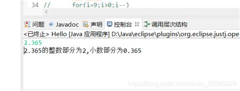 输入一个浮点数，把它的整数部分和小数部分分别输出。编写一个程序其功能为从键盘上输入一个浮点数然后分别输出该数的整数部分和小 Csdn博客