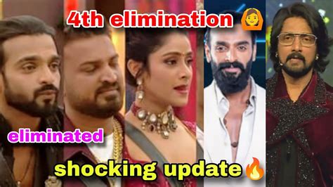 Big Boss Kannada Season 10 Bbk 10 Winner Live Update Youtube