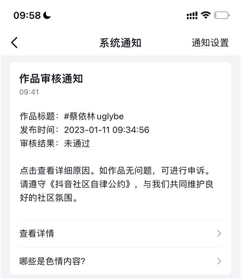 王佳男canonwong🇨🇳 On Twitter Lidangzzz 都我认为这是黄图，蔡依林的演唱会是散播淫秽色情，我是服了😂