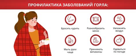 Заболевания горла и гортани: симптомы, признаки и лечение