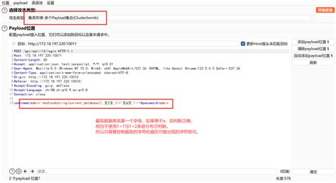 Web安全基础学习：sql注入漏洞之postgresql注入 Csdn博客