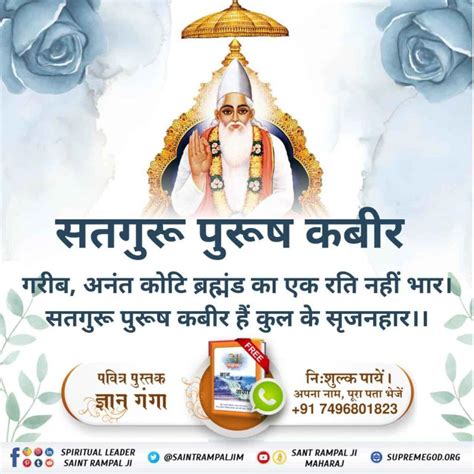 Ranjit Das Posted On Linkedin