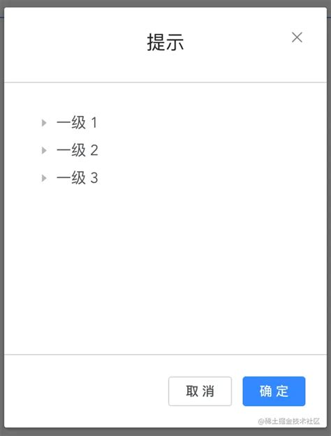 Element Dialog 对话框高度固定方案element Ui组件提高了不少开发效率，使用 Dialog 对话框的 掘金
