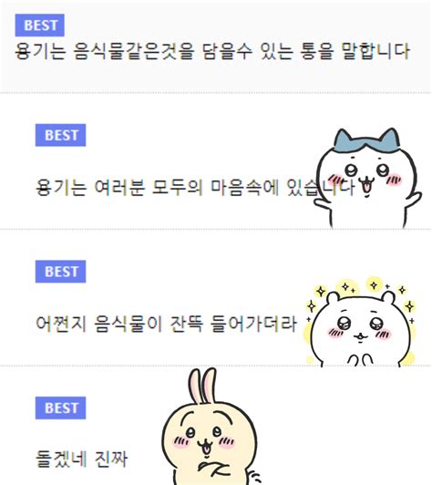 밍 On Twitter 돌겠네 진짜 Fwmycksif1 Twitter