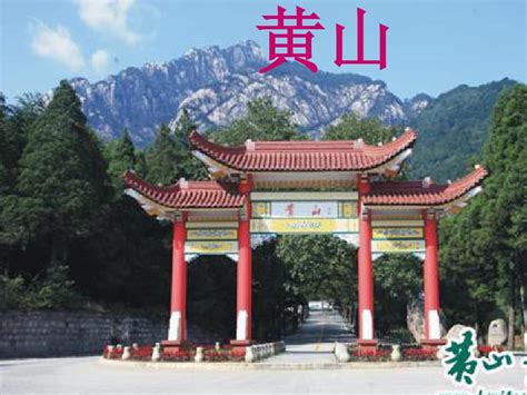 长城课件word文档免费下载文档大全