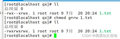 Linux操作系统下更改文件权限linux 修改文件夹权限 Csdn博客 Linux操作系统下更改文件权限linux 修改文件夹权限 Csdn博客