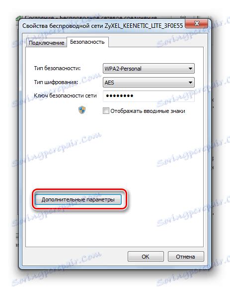 Що робити якщо ноутбук не бачить Wi Fi