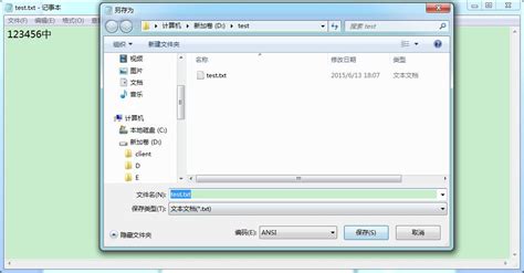 关于常用字符编码的测试④数字符号编码测验 Csdn博客