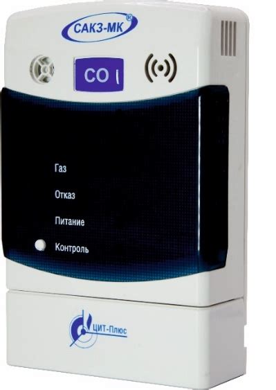 86876 22 СЗ 2 Сигнализаторы загазованности оксидом углерода Производители поставщики и