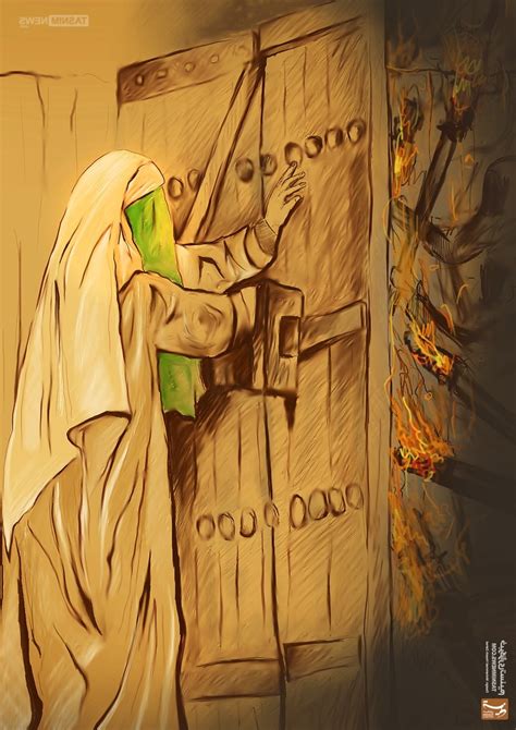 حضرت فاطمه زهراس ویکی امام خمینی