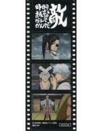 駿河屋 買取集合 昨日の敵は今日もなんやかんやで敵 フィルム風シール 銀魂 THE FINAL 入場者特典シールステッカー