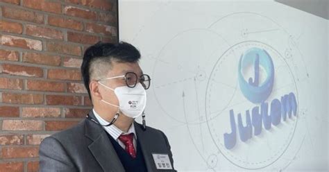 Ipo 저스템 글로벌 융복합 코어테크 솔루션 기업 도약