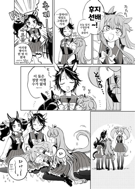 포니포니해 오덕양성소 에펨코리아