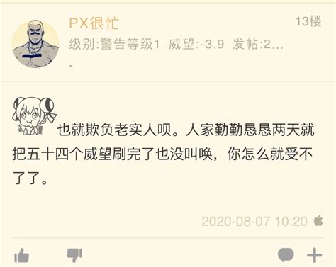 求助 禁止讨论各类外挂 修改器 作弊器 在本贴举报有奖 NGA玩家社区 求助 禁止讨论各类外挂 修改器 作弊器 在本贴举报有奖 NGA玩家社区