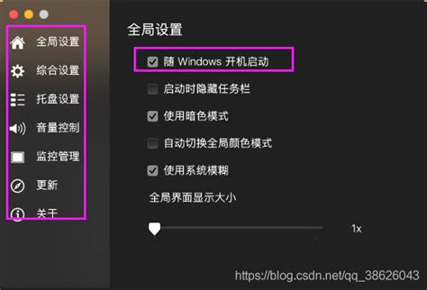 Windows10仿mac Os主题windows10仿mac主题 Csdn博客