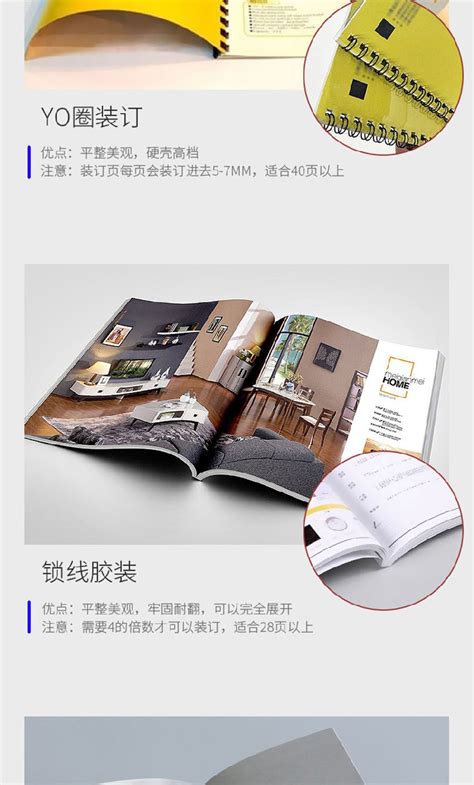 郑州书籍印刷厂电话 郑州书刊印刷厂