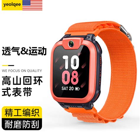 适用小天才电话手表表带y01a Y03 Z1 Q1a Z2y Z3z5z6 Z1s Y05 Q2y02d2z7巅峰版q1高山尼龙表带非原装通用配件 虎窝淘
