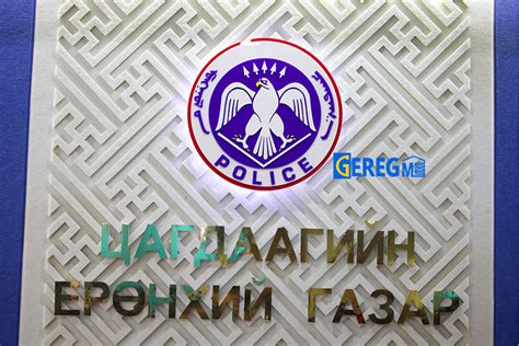 Сонгуультай холбоотой 162 хэрэг зөрчил бүртгэгдсэний 104 ийг шийдэж