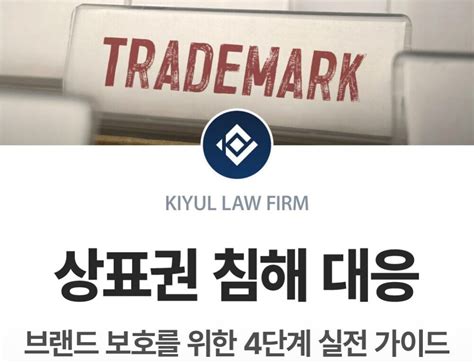 Ai 창작물 저작권 보호될까 인공지능 시대 지식재산권 핵심 가이드 기율법률사무소에 알려드립니다