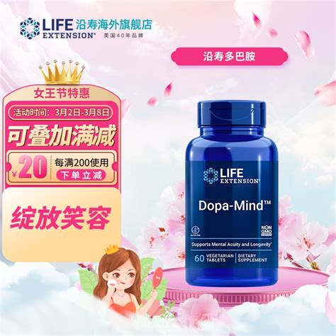 Life Extension