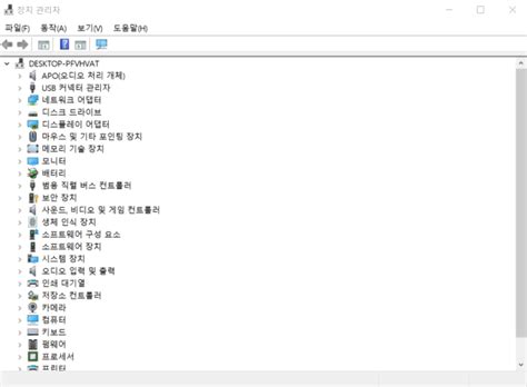 엘지 그램 블루투스 드라이버 문제 네이버 지식in