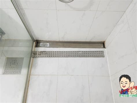 용산구화장실냄새 And 동작구하수구냄새 씽크대배수구교체 욕실 트렌치트랩싱크대 네이버 블로그