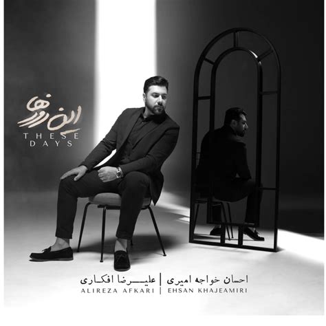 این معجزه عشق است که به نفس های همیشگی ما جرأت شنیده شدن می‌دهد در این