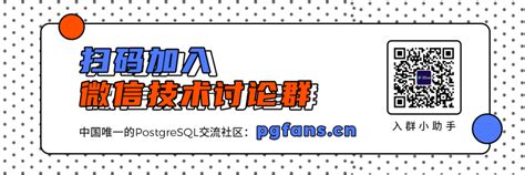 Postgresql内核开发课程再进北大丨copu助力北大研究生开源开发公选课升级再起航 知乎