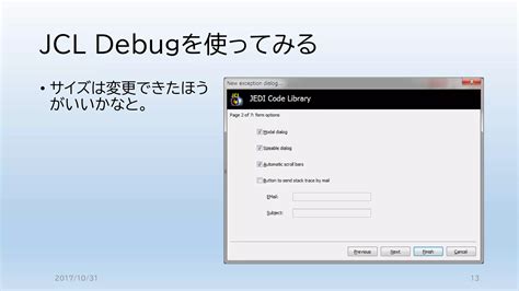 Show Stack Trace By Jcl On Delphi Ppt