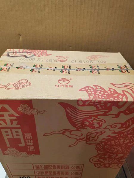 109春 103端 P9 tw 品酒網 各式威士忌推薦葡萄酒紅酒高粱酒白蘭地調酒您買酒喝酒的最佳夥伴