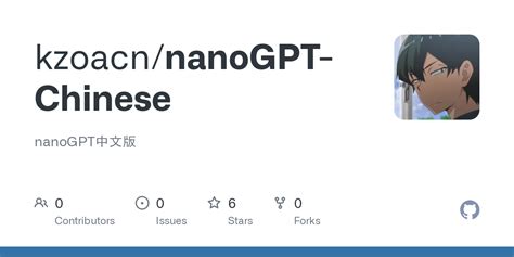 Github Kzoacnnanogpt Chinese Nanogpt中文版