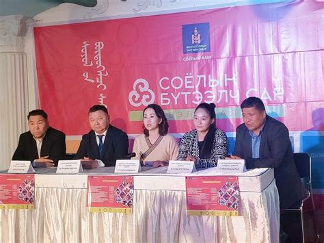 “СОЁЛЫН БҮТЭЭЛЧ САР 2023” аян эхэллээ