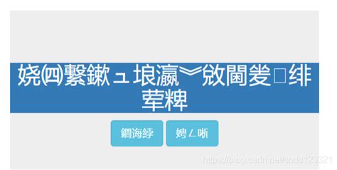 Ssm访问html页面中文乱码ssm 的html中文乱码 Csdn博客 Ssm访问html页面中文乱码ssm 的html中文乱码 Csdn博客