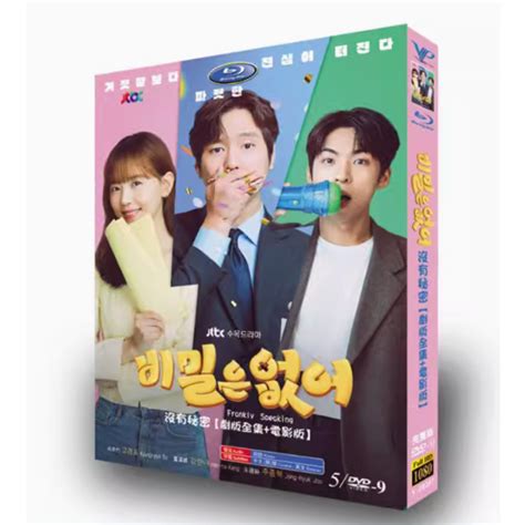 高清韓國電視劇dvd 沒有秘密 2016 全集電影版 Dvd碟片光碟 高庚杓 姜漢娜 5碟盒裝 韓語發音 中繁字幕 蝦皮購物