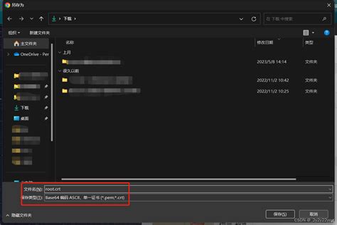 解决证书信任问题：各种环境导入ssl证书链 cacert pem csdn博客