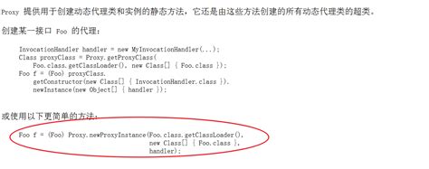 【设计模式】 代理模式（静态代理、动态代理 Jdk动态代理、jdk动态代理与cglib动态代理的区别 ）cglib设计模式 Csdn博客