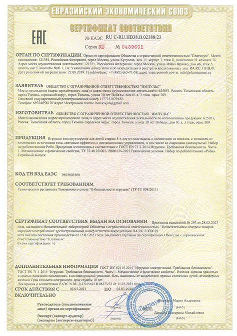 РОБИ онлайн школа